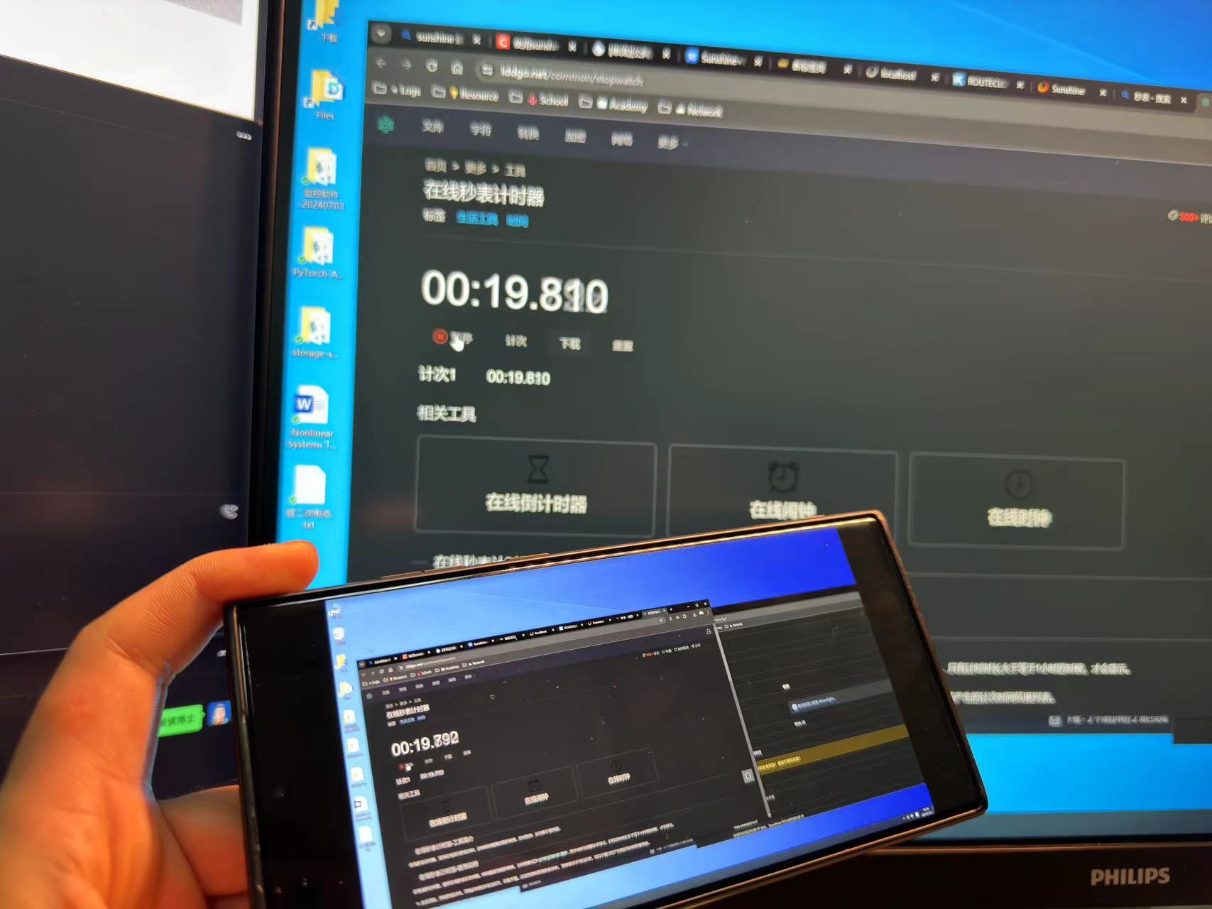 利用 Sunshine 和 Moonlight 实现 Windows 远程串流 - CLOUDUH